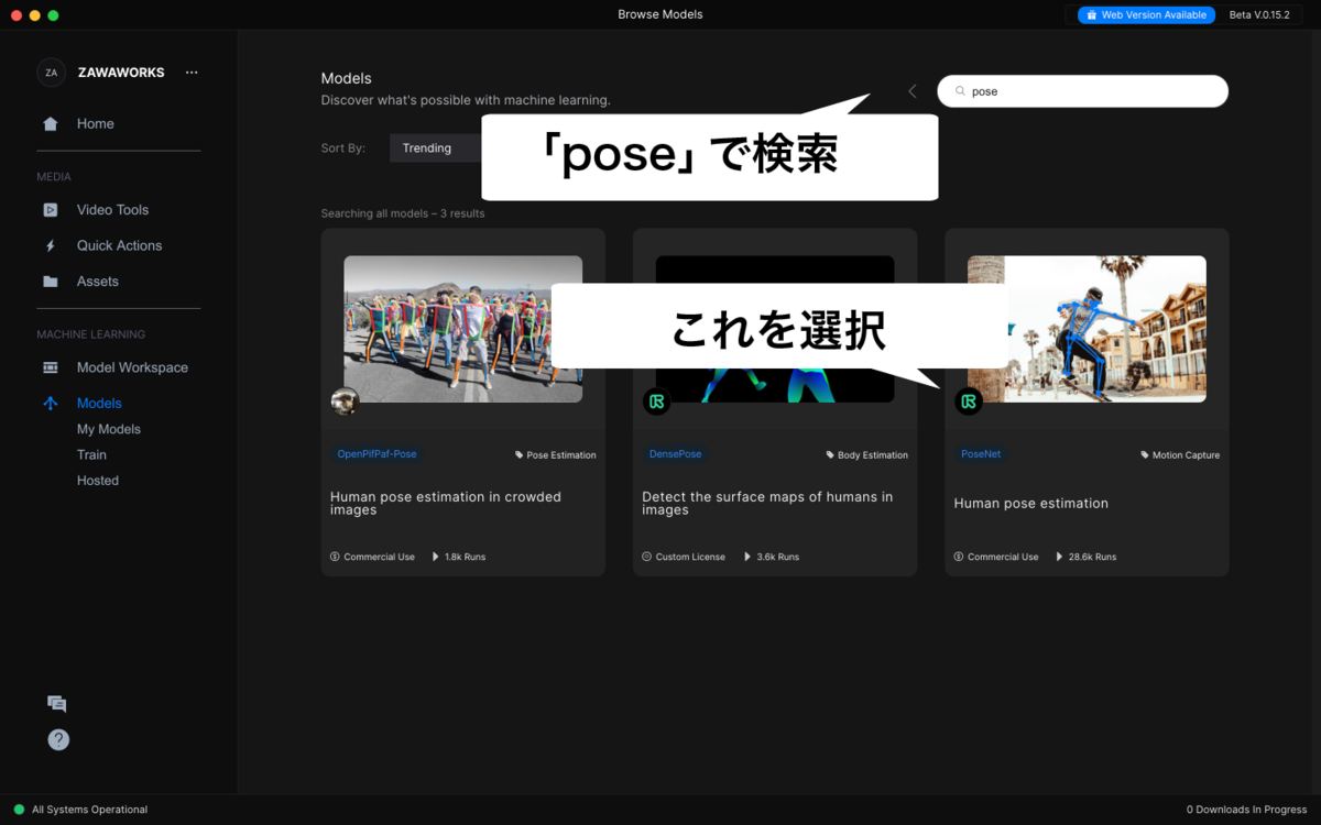 Processingで機械学習！？ (RunwayML + Processing) - ZawaWorks’s diary