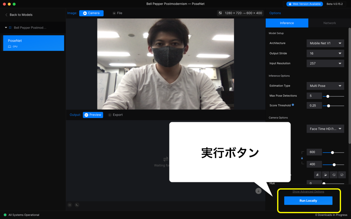 Processingで機械学習！？ (RunwayML + Processing) - ZawaWorks’s diary