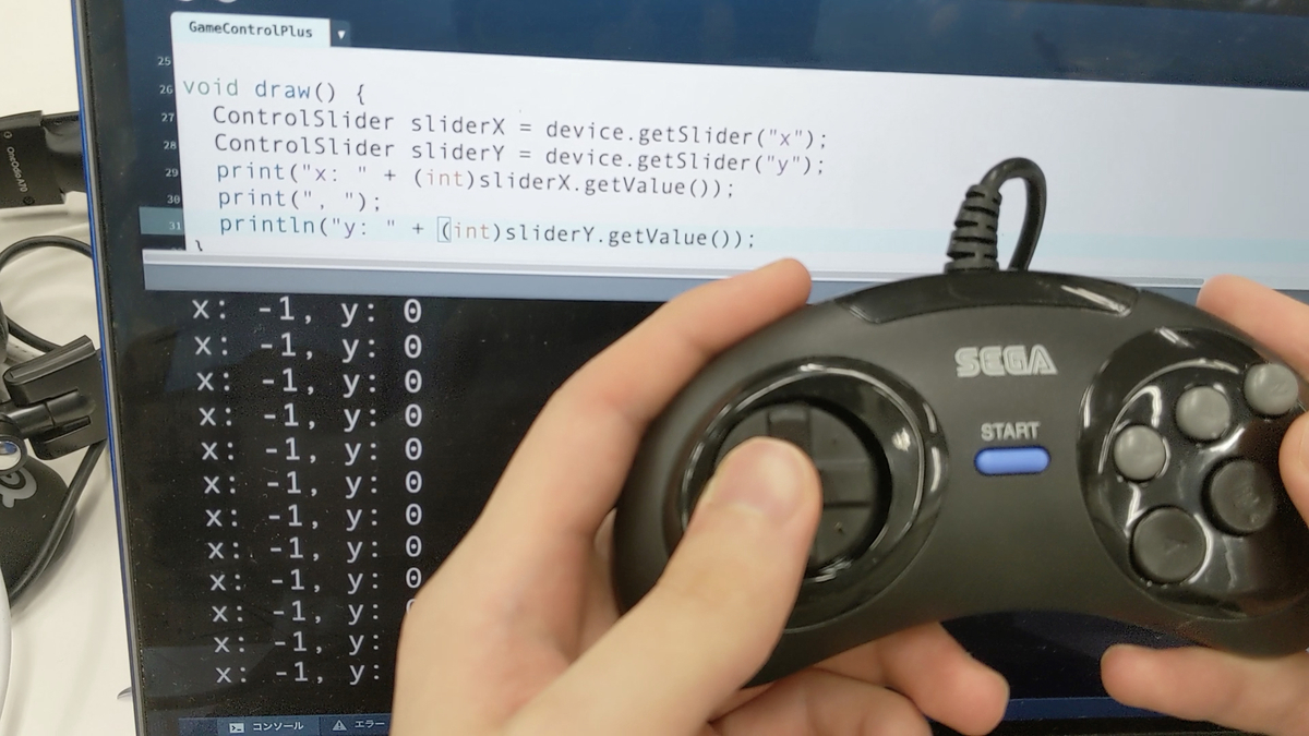 Processingとゲームコントローラを接続しよう！ - ZawaWorks’s diary