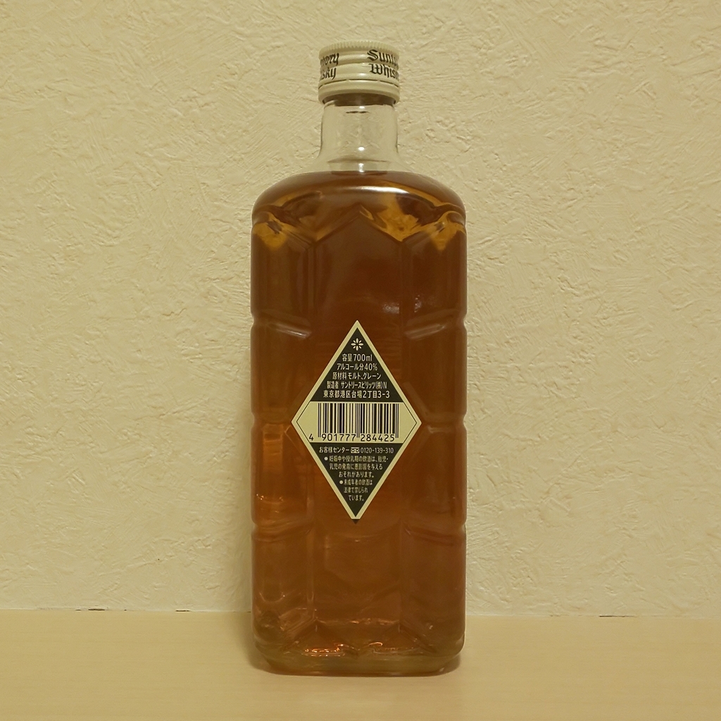 白角(2019年休売品) - ZeekなGoe のんべぇブログ