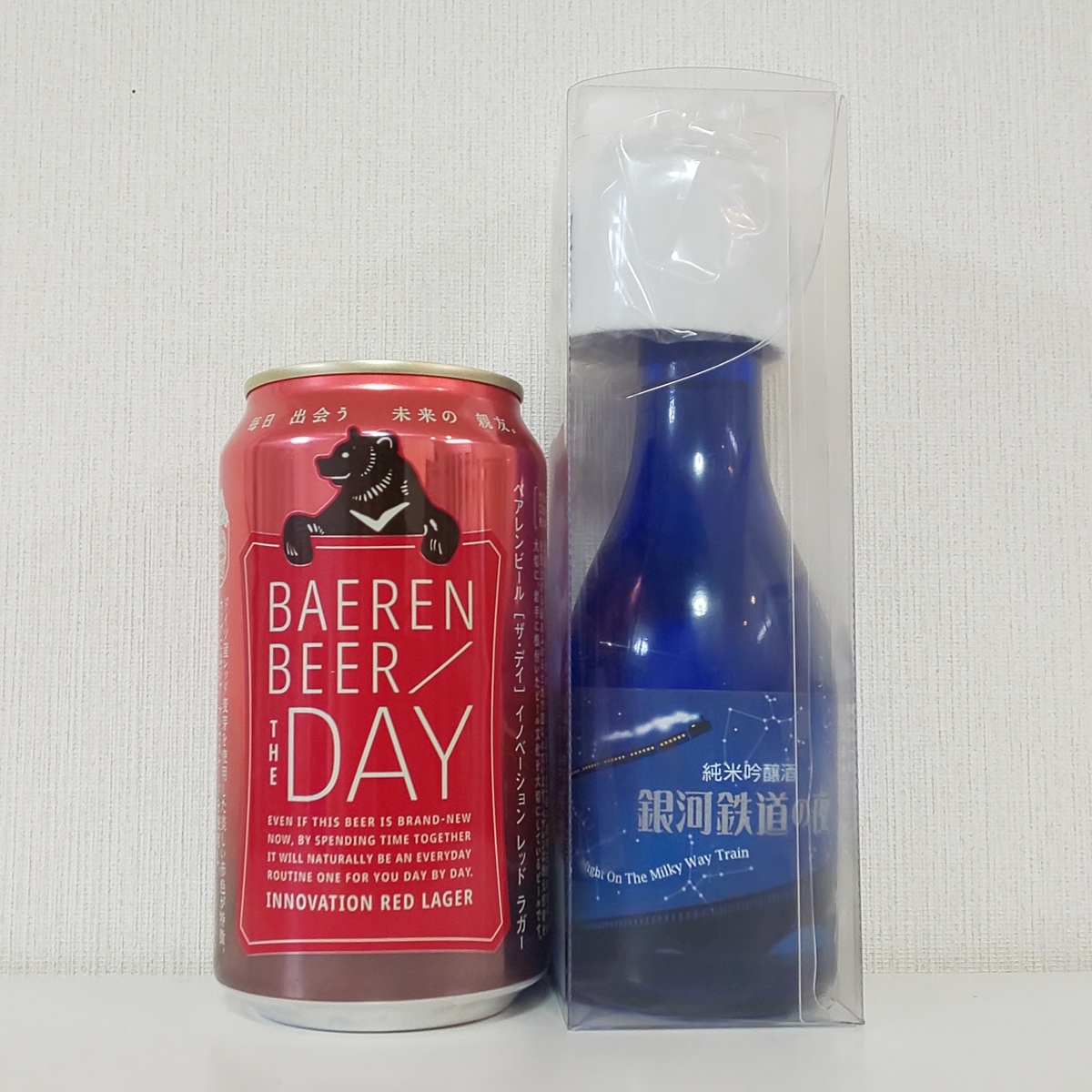 銀河鉄道の夜 - ZeekなGoe のんべぇブログ