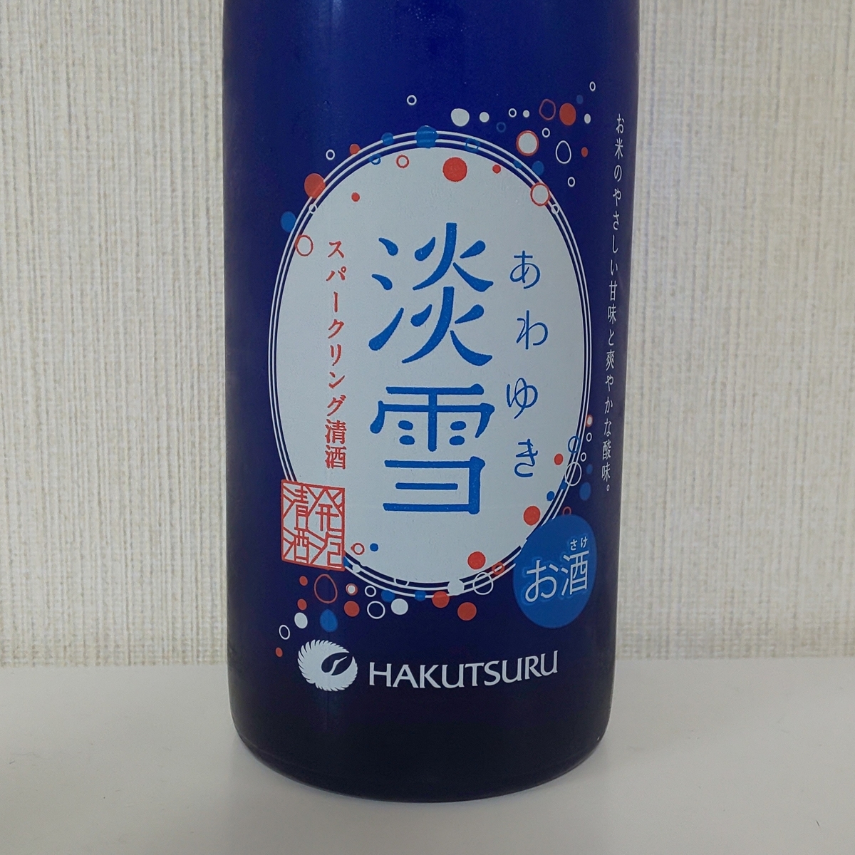 淡雪 - ZeekなGoe のんべぇブログ