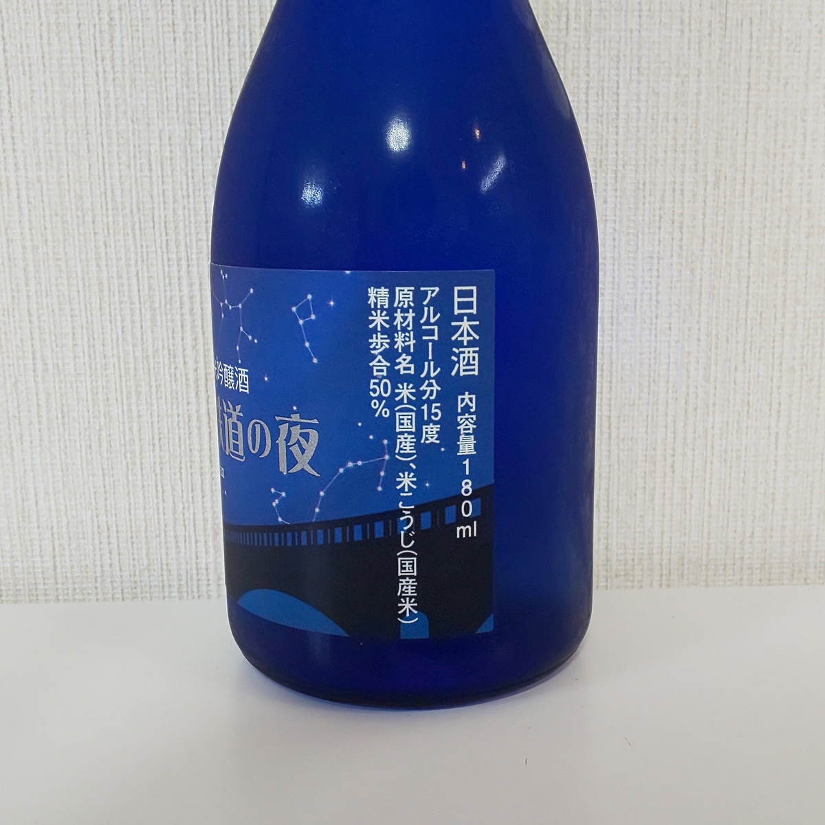 銀河鉄道の夜 - ZeekなGoe のんべぇブログ
