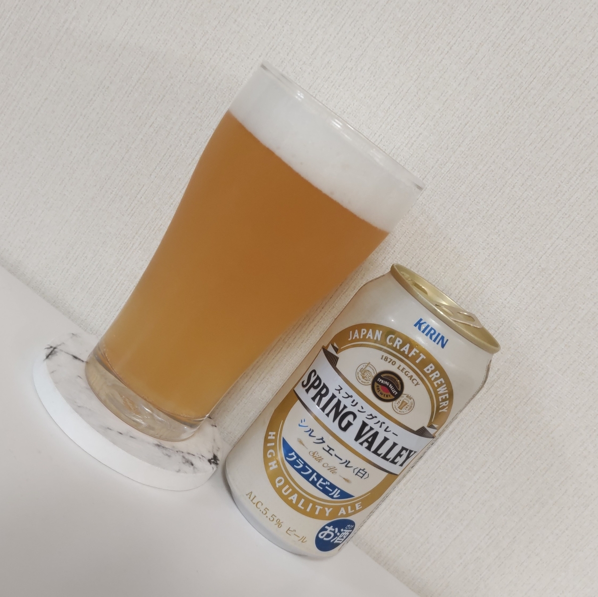 スプリングバレー シルクエール - ZeekなGoe のんべぇブログ