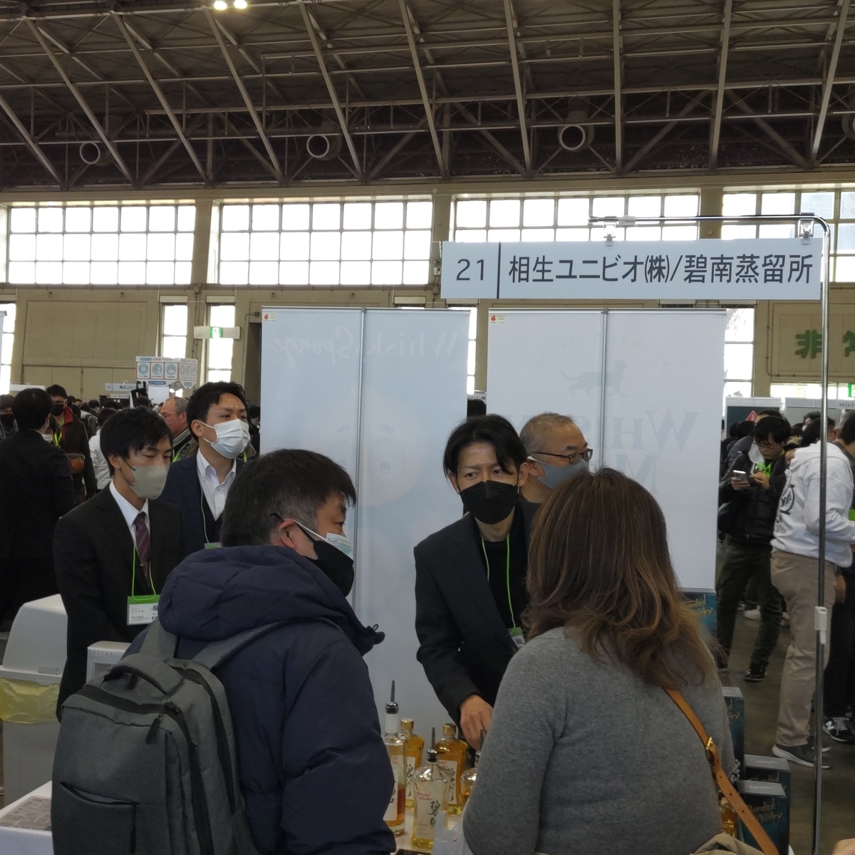 ウイスキーラバーズ名古屋2023 ～その③～ - ZeekなGoe のんべぇブログ