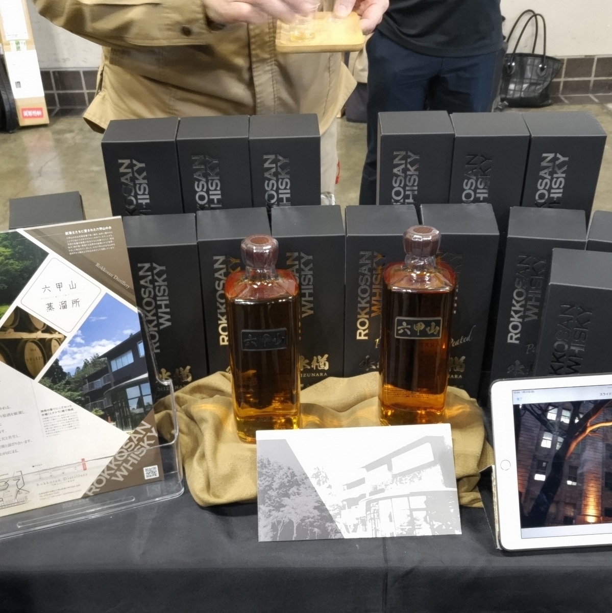 ウイスキーラバーズ名古屋2023 ～その③～ - ZeekなGoe のんべぇブログ