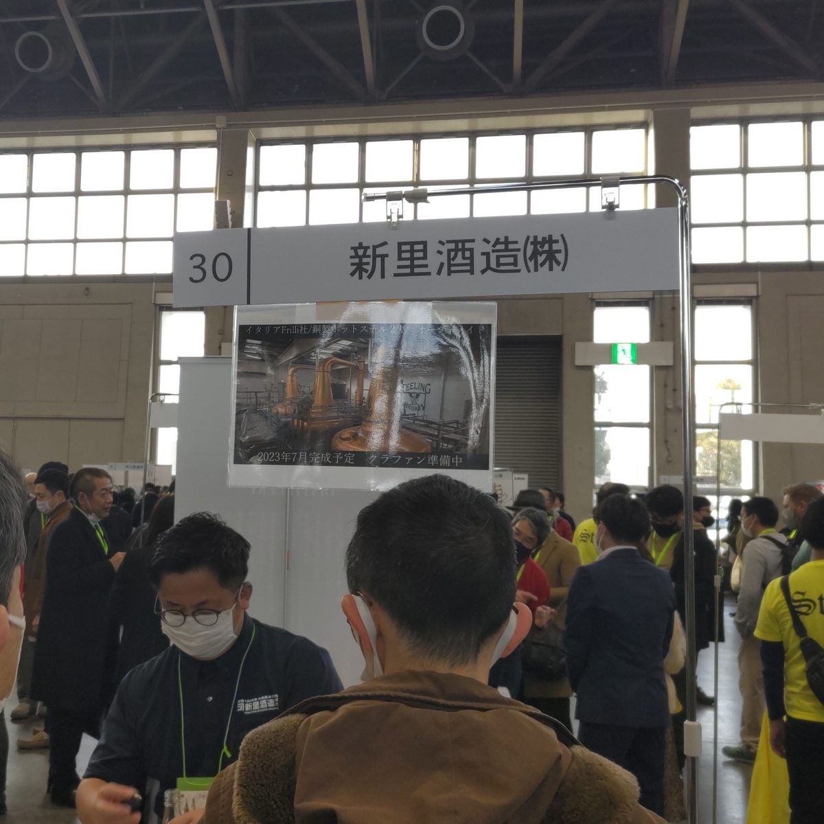 ウイスキーラバーズ名古屋2023 ～その④～ - ZeekなGoe のんべぇブログ