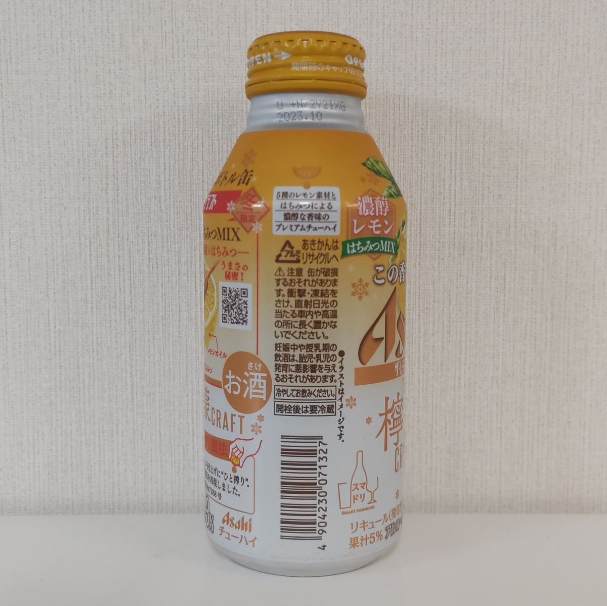 THE 檸檬CRAFT 濃醇レモン はちみつMIX - ZeekなGoe のんべぇブログ