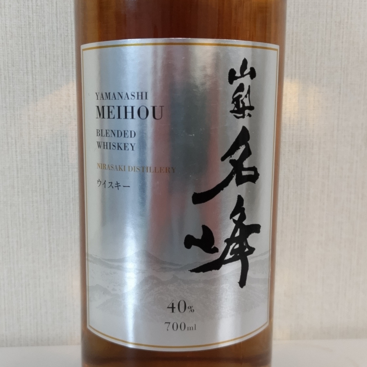 山梨名峰 - ZeekなGoe のんべぇブログ