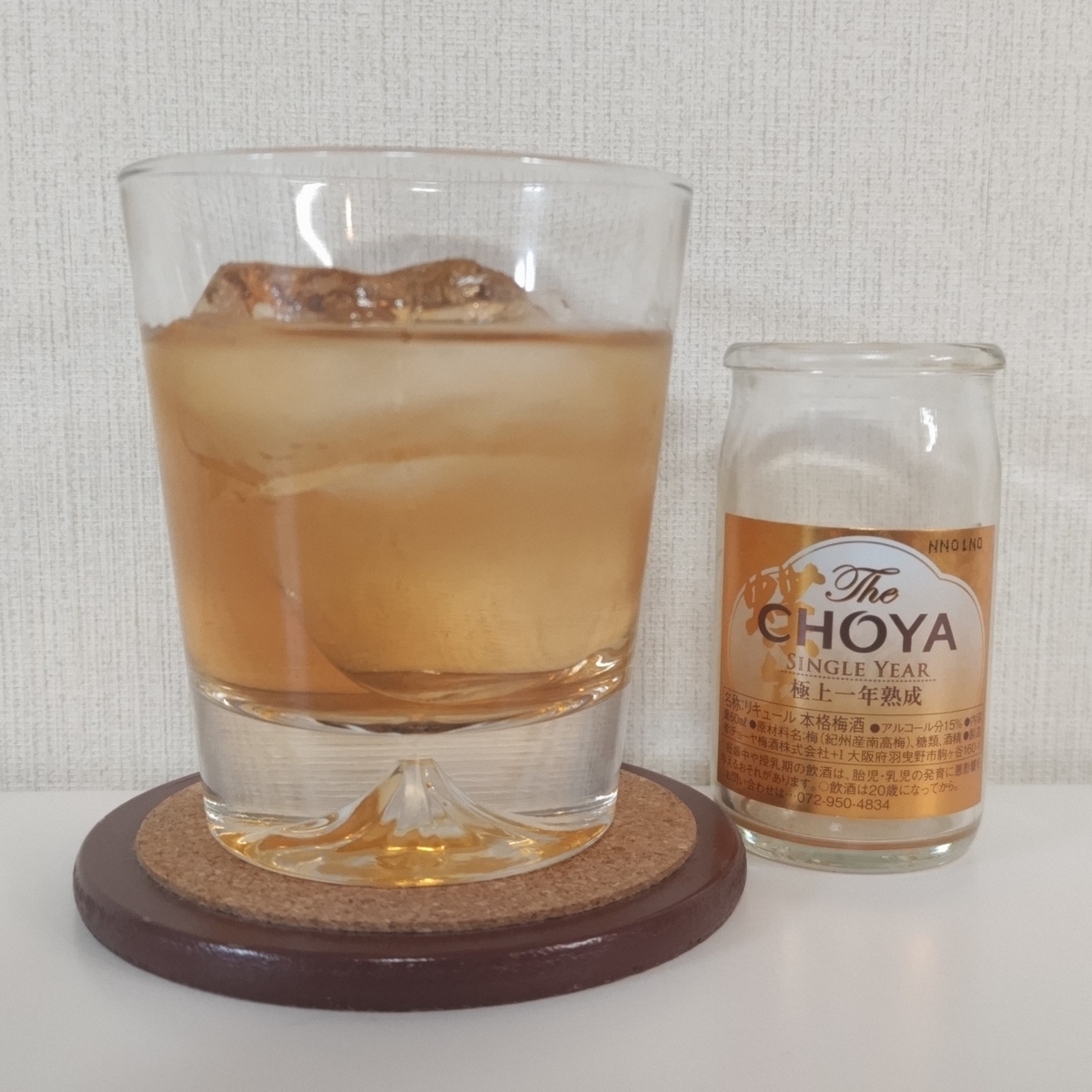 The CHOYA #利き梅酒セット - ZeekなGoe のんべぇブログ