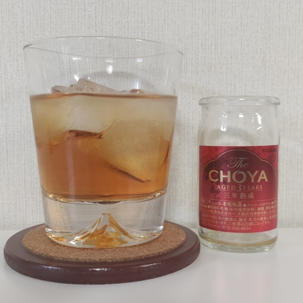 The CHOYA #利き梅酒セット - ZeekなGoe のんべぇブログ
