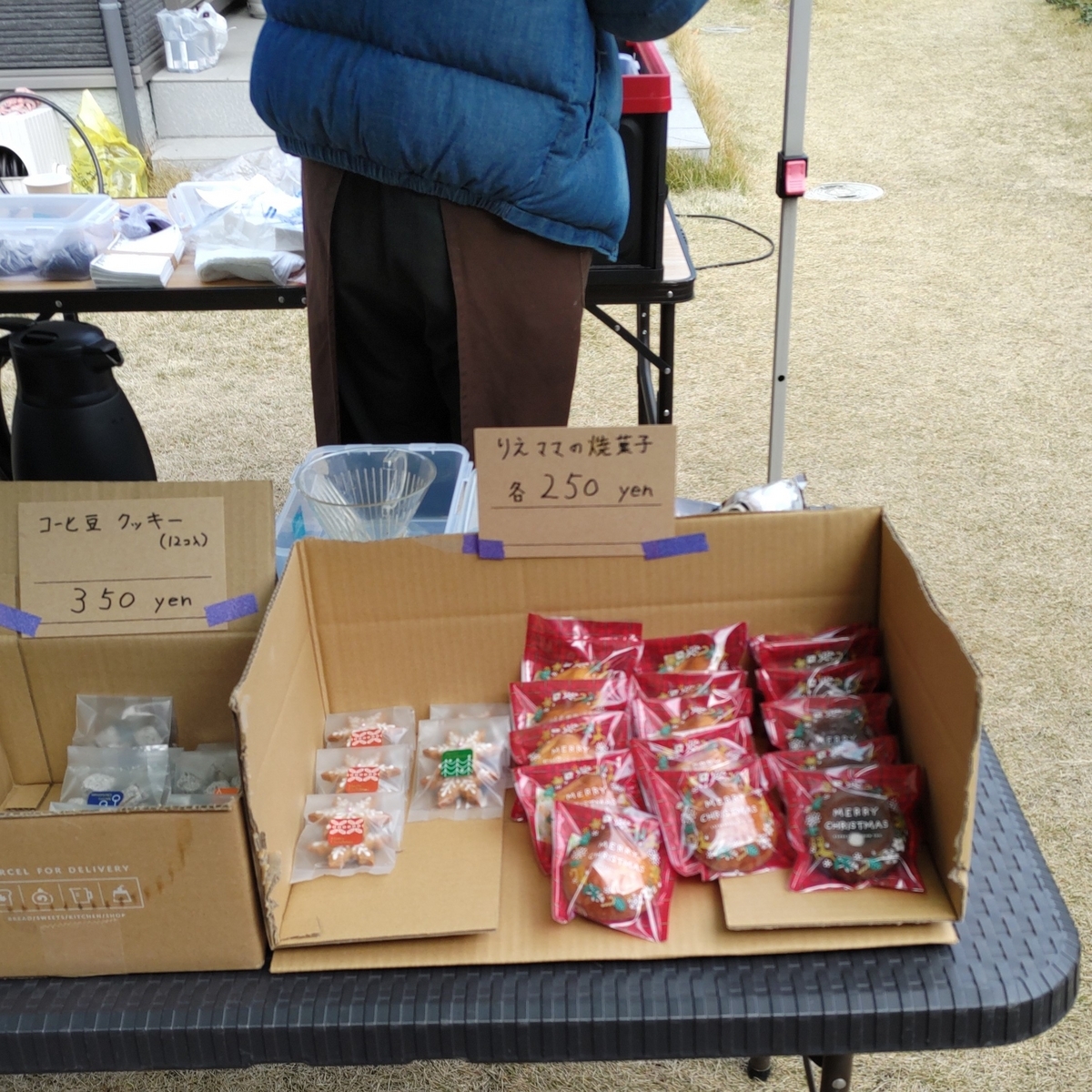 バタフライブルワリー クリスマスライブ2023 - ZeekなGoe のんべぇブログ