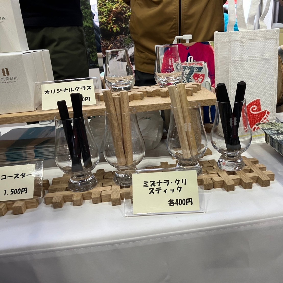 ウイスキーラバーズ名古屋2024 ～その①～ - ZeekなGoe のんべぇブログ