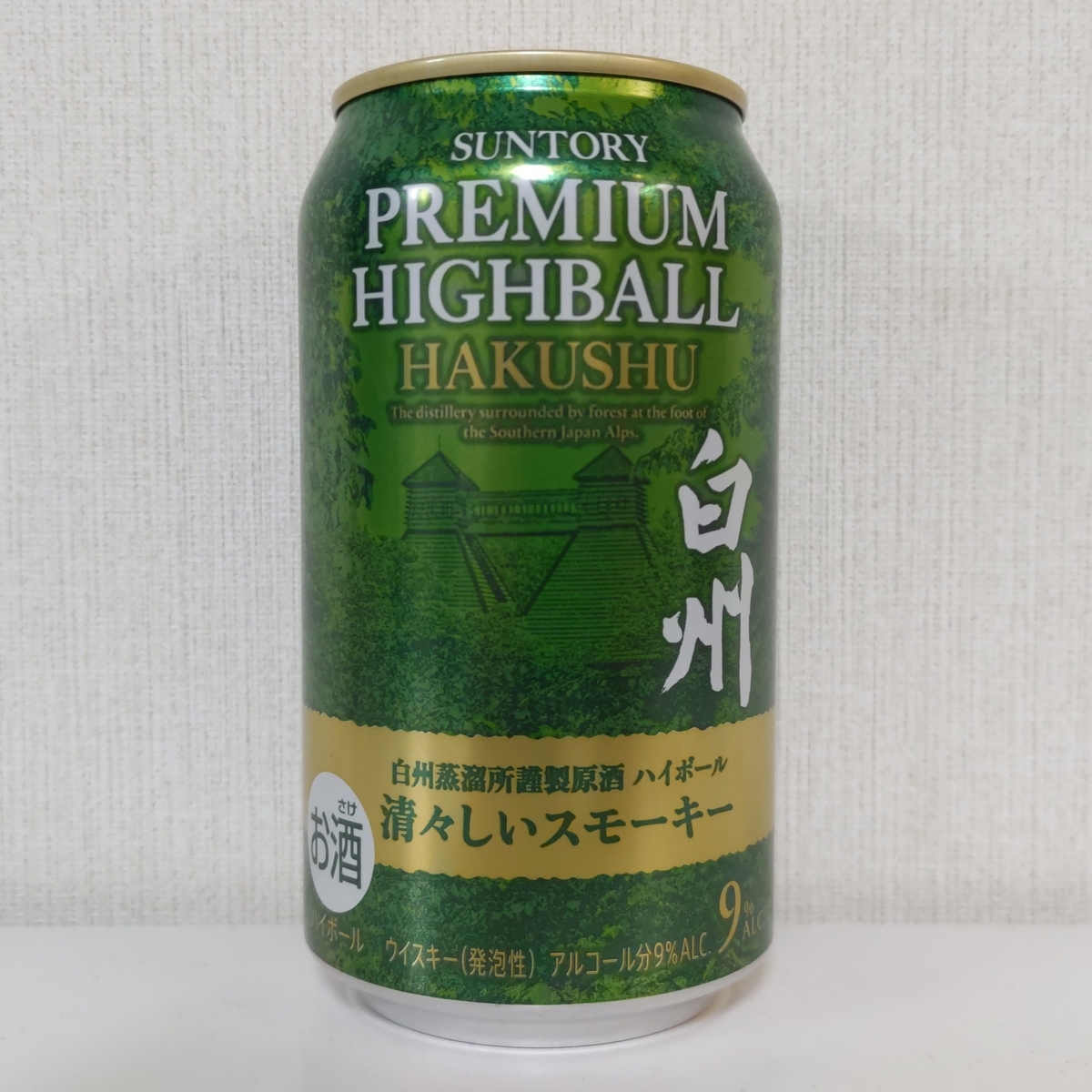 サントリープレミアムハイボール白州＜清々しいスモーキー＞ - ZeekなGoe のんべぇブログ