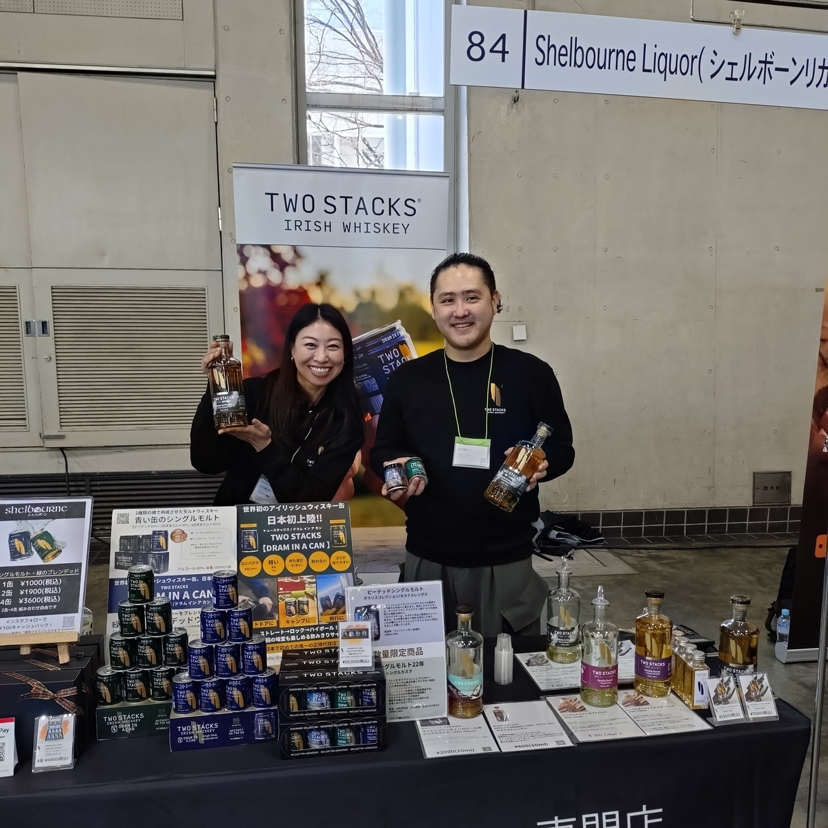 ウイスキーラバーズ名古屋2025 ～その①～ - ZeekなGoe のんべぇブログ