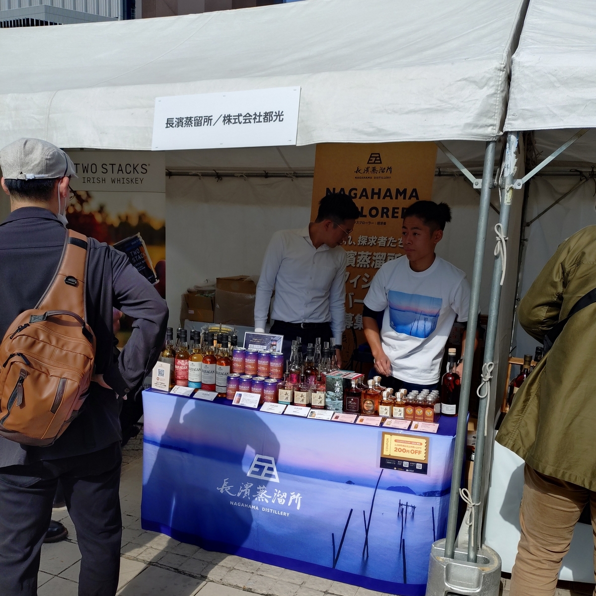 エニタイムウイスキー2025～その1～ - ZeekなGoe のんべぇブログ