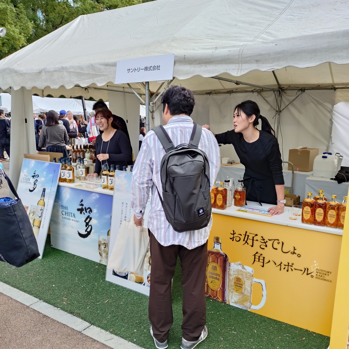 エニタイムウイスキー2025～その2～ - ZeekなGoe のんべぇブログ