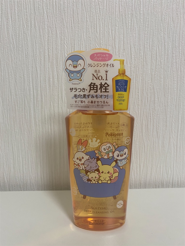 平穏な日々 - ひるね中