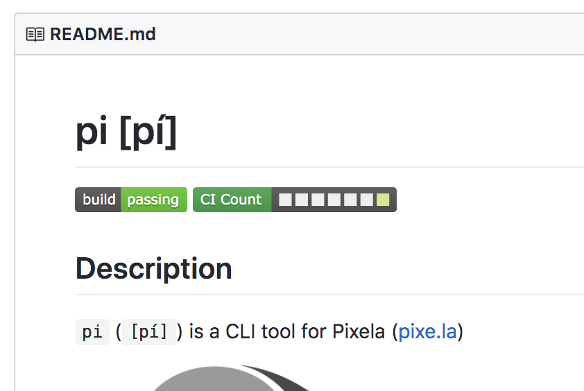 【Pixela】GitHub README とかでよく見る badge モードをサポートしました！【草APIサービス】 - えいのうにっき