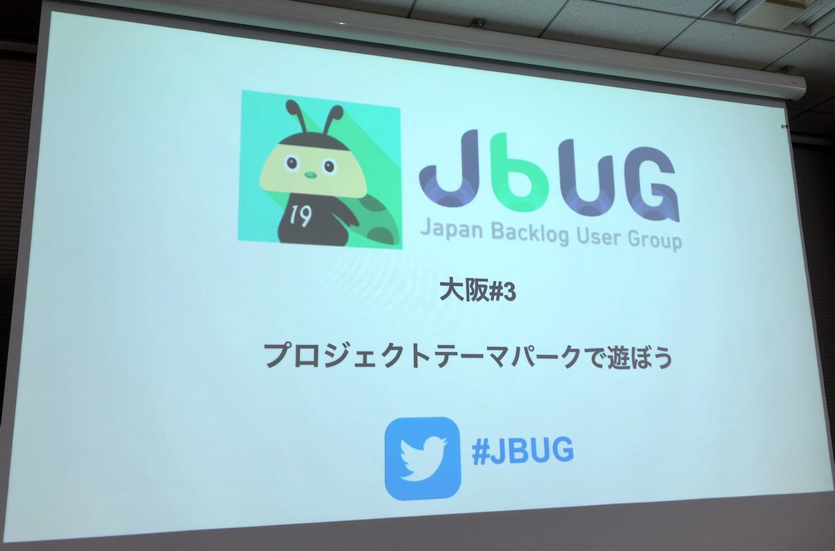 JBUG大阪 #3 に参加しました。 - Fenrir Engineers