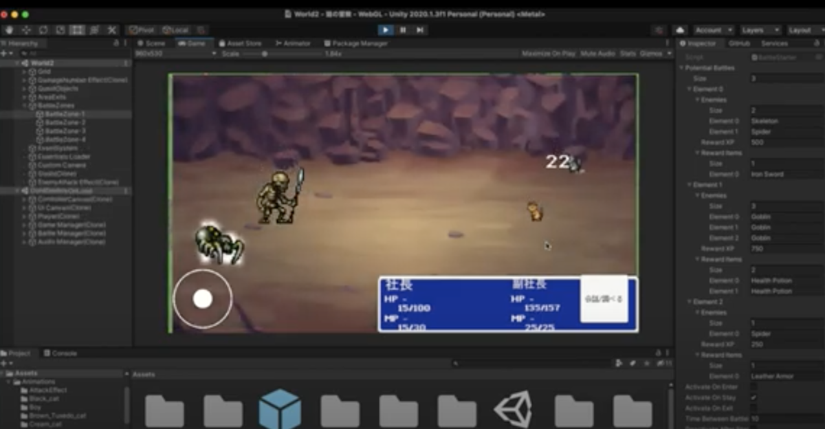 【Unity】ゲーム作り再開 - ものづくりのブログ