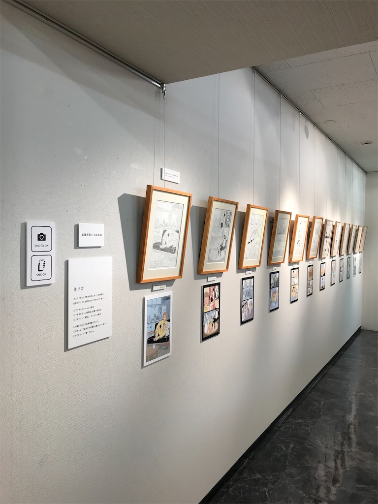 銭湯散歩 vol.600 さかえ湯 / 渋谷区渋谷 | ｢わたしの夢が覚めるまで｣原画展からのbuGG's PARADE。楽しく心地好く美味しく渋谷優勝コースで蕩けた20230607 ...