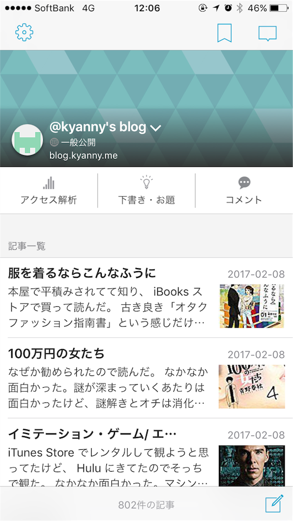 800 - @kyanny's blog