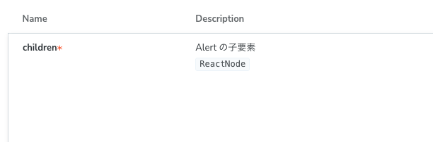 デザインシステム「ITANDI BB UI」とそれを支えるStorybookの紹介 - ITANDI Engineer Blog