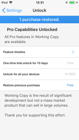 iOSのGitクライアント Working Copy と Pythonista3 の組合わせが素晴らしい - a_sue’s diary