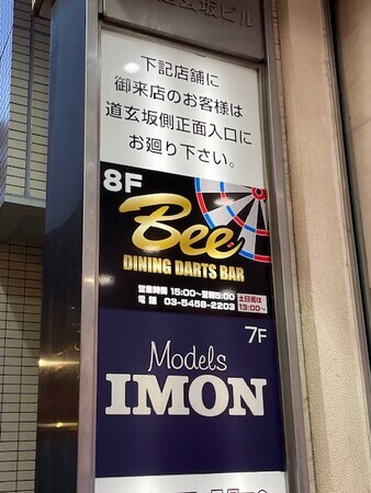 『TMS 鉄道模型コンペ2023 展示会』 ＠Models IMON 渋谷店 - a_sue’s diary