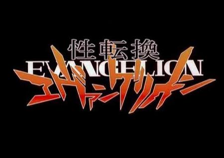 個別「Eva' title」の写真、画像 - a_yamamura's fotolife