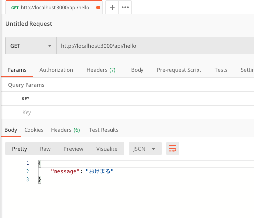 railsでgrapeAPIを使ってみた - emolog