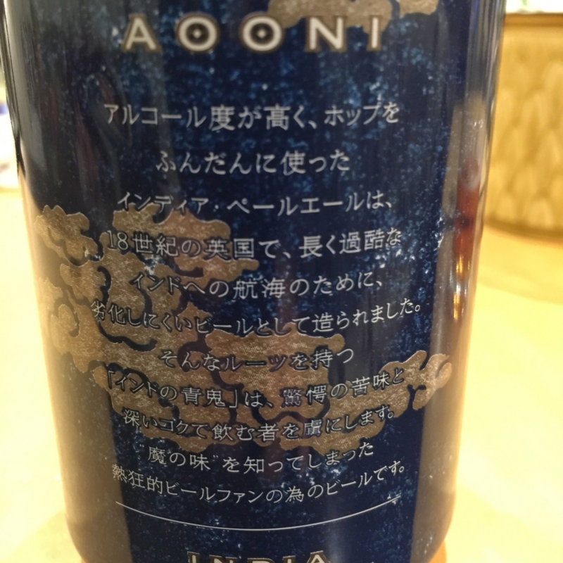 話題の濃厚ビール「IPA」と柑橘類を一緒に食べたらベストマッチ - ガナバナ