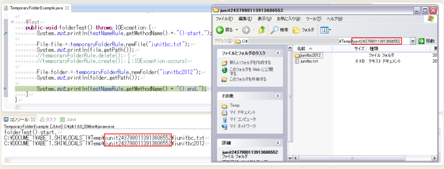 JUnit API探訪：@Rule, @ClassRule アノテーション - Diary of absj31