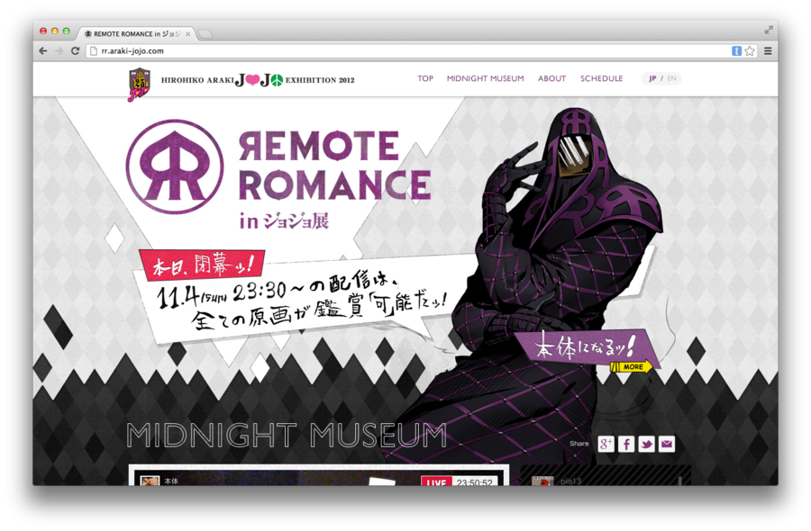 2012/11/04 REMOTE ROMANCE in ジョジョ展 (最終日) #jojo_rr - posfie