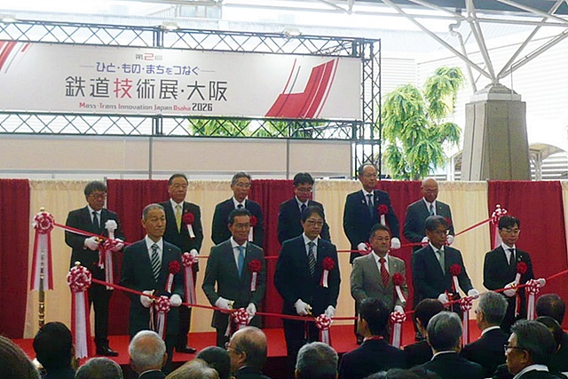 第2回鉄道技術展・大阪2026、5月27日から29日まで - ★ Geroの「ちまブログ」 ★