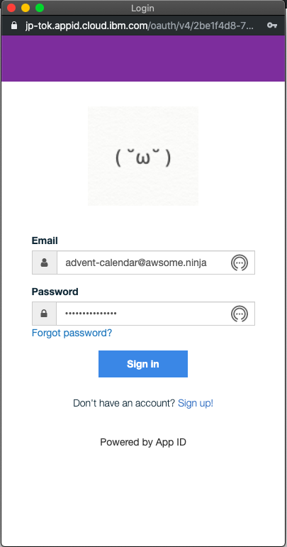 IBM Cloud AppIDを使ってSPAに認証を組み込む - Ponz Dev Log