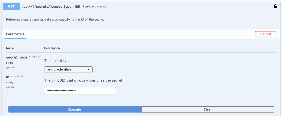 IBM Cloud Secret ManagerでAPIキーを有効期限つきで発行する - Ponz Dev Log
