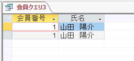 UNIONとUNION ALLを併用した場合の結果 - もう一度学ぶMS-Access
