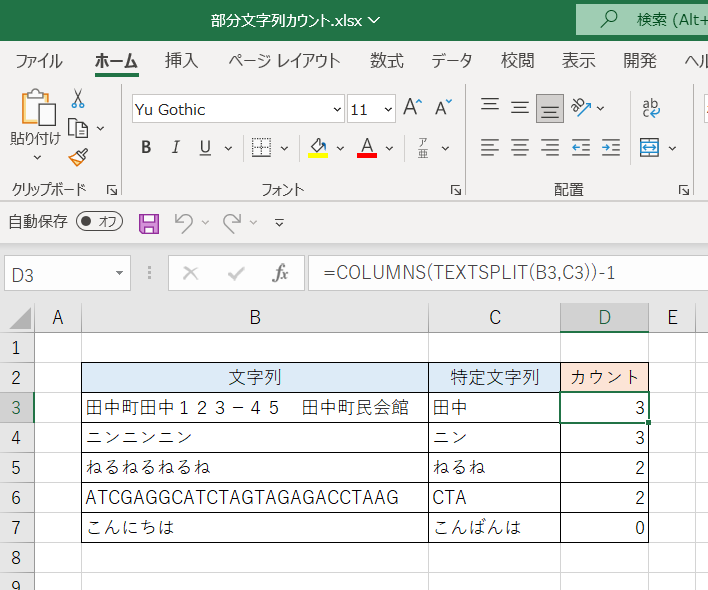  20221021023010 Xls count substring Accs2014 s Fotolife