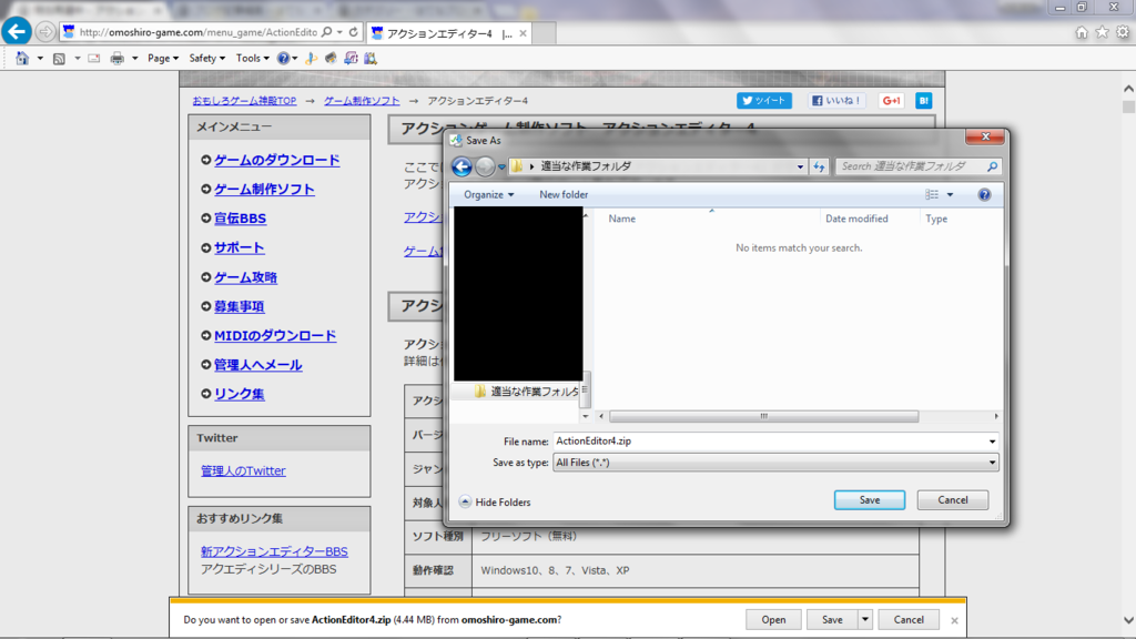 【超初心者向け】そもそもアクションエディターって何なんだ？！ - アクションエディター講座！