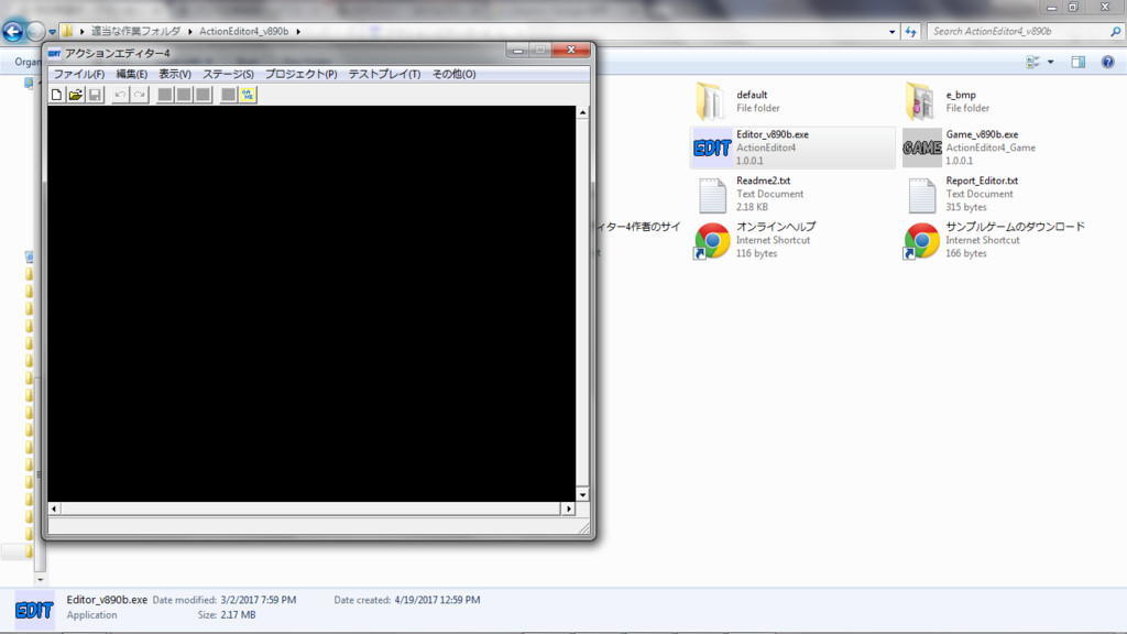【超初心者向け】そもそもアクションエディターって何なんだ？！ - アクションエディター講座！