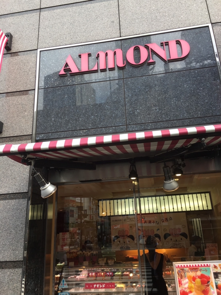 MAXBULLET - Neo Shooting Bar - - aceprowebの日記