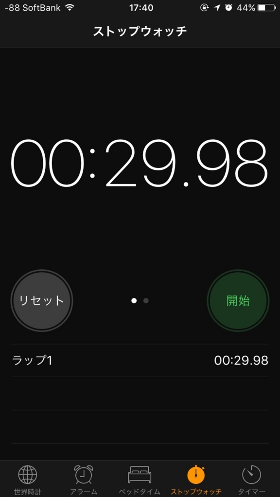 MAXBULLET - Neo Shooting Bar - - aceprowebの日記