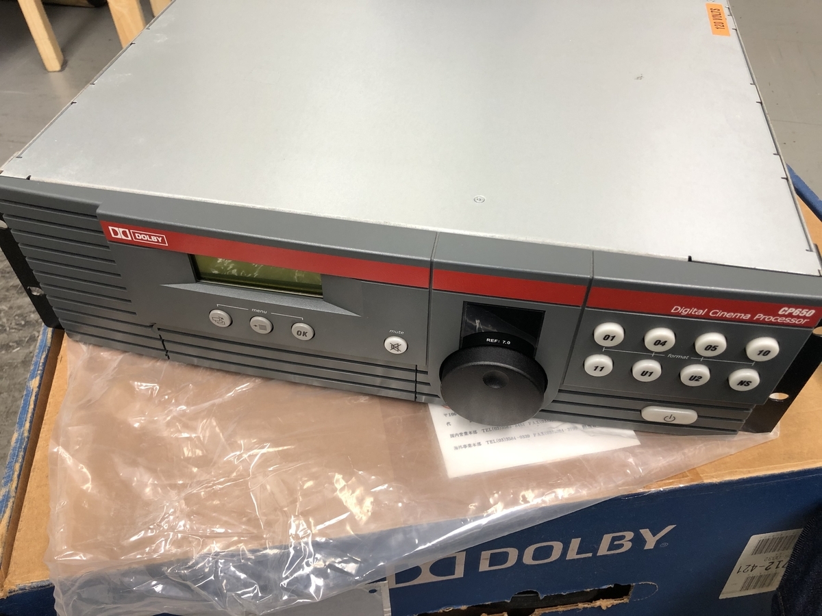 映画館の音の心臓「CP650」を解剖してみた ハード編 - 映写雑記