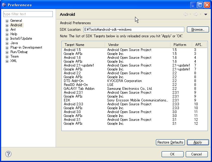 Android2.3/Android3.0/Android3.1の開発環境を構築しよう！ - Taste of Tech Topics