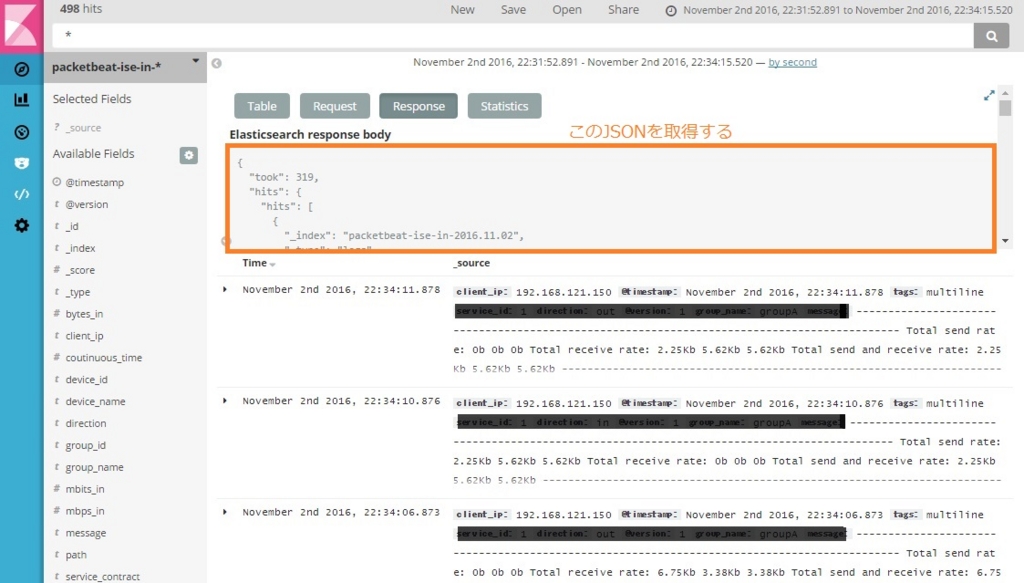 Elasticsearchのデータを別のElasticsearchに入れるいくつかの方法 - Taste of Tech Topics