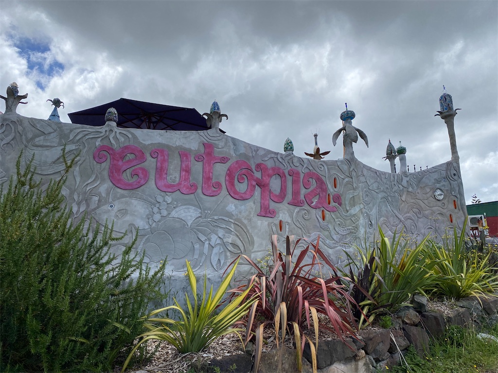 eutopia cafe ユートピア - chill out ダイアリー