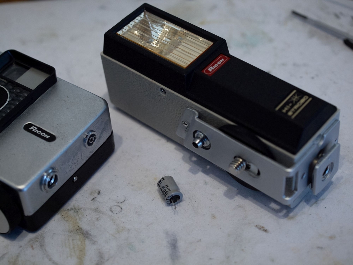 RICOH HI STROBO 修理 - Futatabi-Hajimeru
