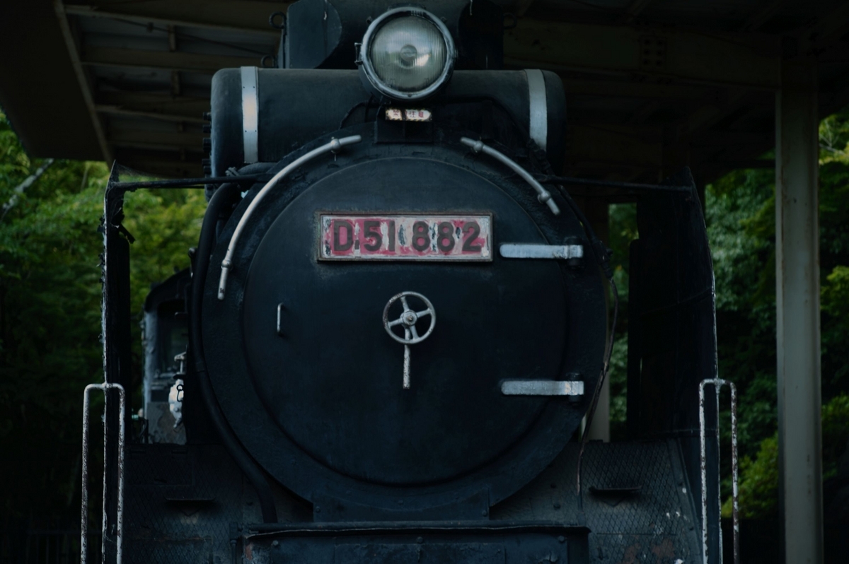 D51 882 - Futatabi-Hajimeru